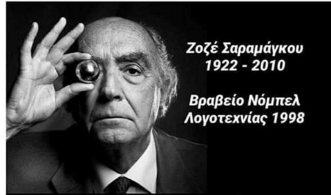 Οι δημοσιογράφοι και οι πολιτικοί στα χειρότερα τους - Γράφει Ο Γιάννης ...
