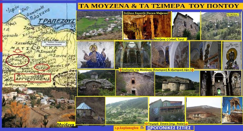 Τα ή Μούζενα & Τα ή Τσιμερά του Πόντου - Του Σταύρου Π. Καπλάνογλου ...