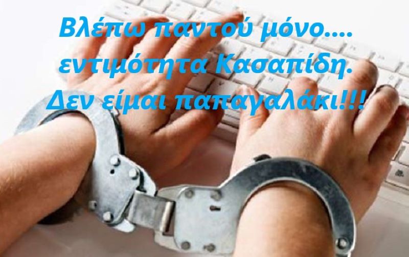 Πρωτοβουλία πολίτων Πτολεμαΐδας / Εορδαίας για την Ανάπτυξη: Μια ...